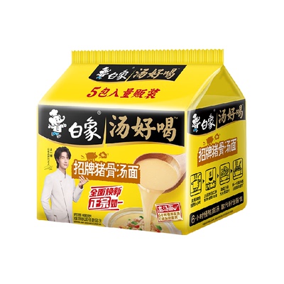 白象汤好喝招牌猪骨106g*5袋