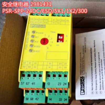 议价安全继电器菲尼克斯PSR-SPP-24DC/ESD/5X1/1X2/300货号298143