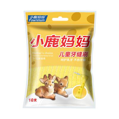 小鹿妈妈齿间隙刷儿童正畸牙刷