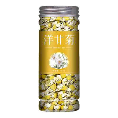 洋甘菊花德国罗马小干花散装泡水