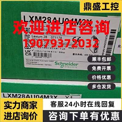 议价BMH0701P06A2A BMH0701P06F2A BMH0702P16F2A  BMH1002P16A2A