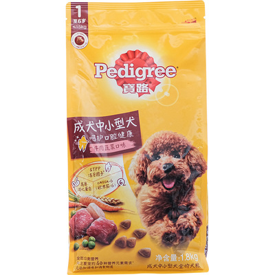 宝路狗粮1.8KG中小型成犬犬粮