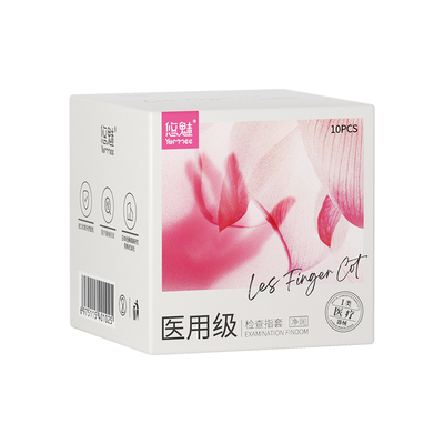 悠魅手指套避孕套正品安全套超薄旗舰店医用女性le专用003套套mj