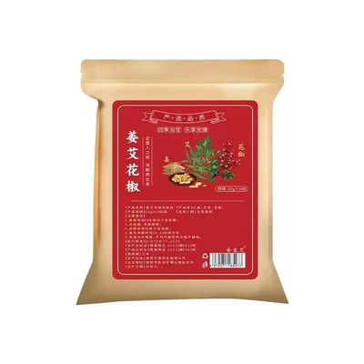 花椒生姜中老年人艾草叶中药泡脚包疏通经络祛去湿排毒助睡眠泡澡