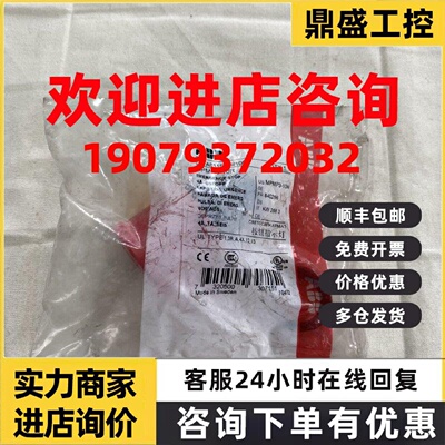 议价ABB急停按钮MPMP3-10R 操作头部红色拉拔复位1SFA611511R1001