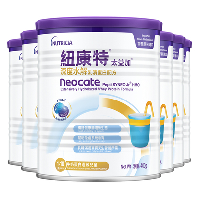 深度水解特殊配方奶粉纽康特