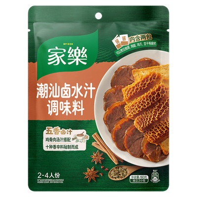 家乐潮汕卤水汁酱料包卤菜调味汁