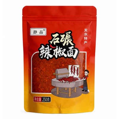 甘谷石碾辣椒面不辣特香中粗
