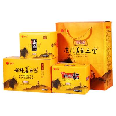 银祥姜母鸭同安封肉熟食送礼