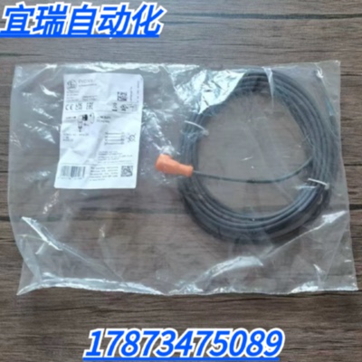 议价全新原装正品 IFM易福门 EVC005 传感器电缆线5M长 4芯 现货