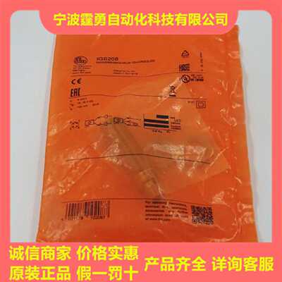 议价全新原装德国IFM易福门IGS208电感式接近开关传感器IGS208现