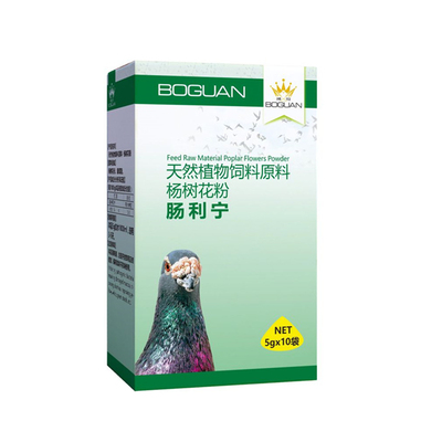 搏冠肠利宁赛鸽种鸽护理肠道
