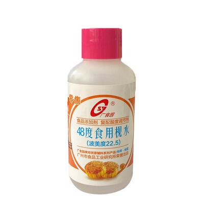 枧水复配酸度调节剂粽碱广式月饼