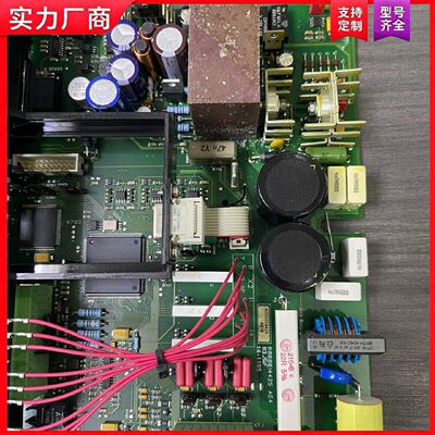 【适用】AEG驱动板Thyro-p 8000014426 AE16