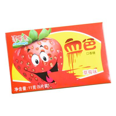 吐血口香糖网红儿童创意流会