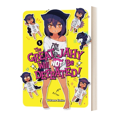英文原版 The Great Jahy Will Not Be Defeated! 01 伟大的杰01 英文版 进口英语原版书籍