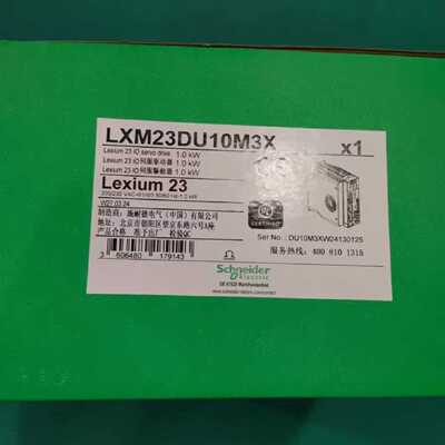 议价施耐德伺服驱动器LXM23DU04M3X/DU07M3X/DU10M3X/DU15M3X/DU2