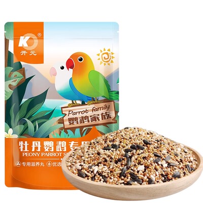 开元鹦鹉粮牡丹玄凤虎皮鸟粮饲料