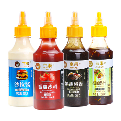 番茄沙司沙拉酱挤压瓶小瓶装