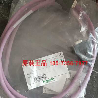 议价TSXCANCADD1/TSXCANCADD3施耐德连接电缆全新原装正品