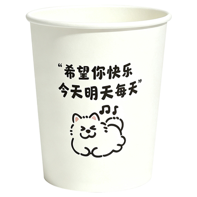 一次性加厚硬220ml纸杯家用防烫
