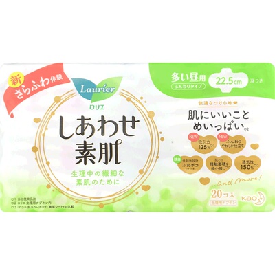 日本进口花王棉柔亲肤无香卫生巾