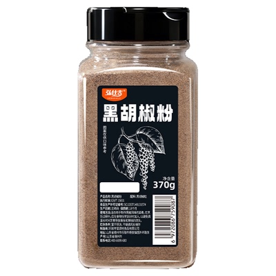 正宗海南黑胡椒粉配料干净