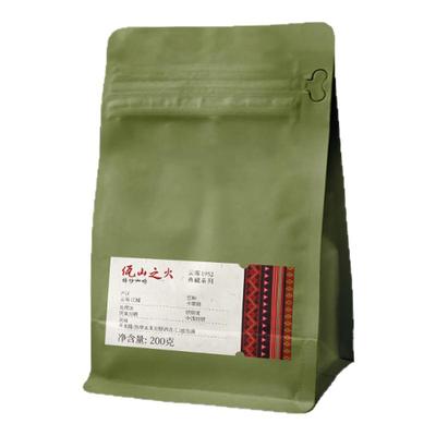 巴莱云南小粒中浅烘焙精品咖啡豆