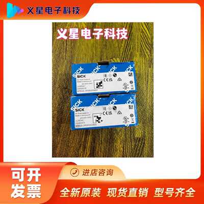 询价西克激光传感器 WTB12L-24161A20A00 货号:1126340 议价