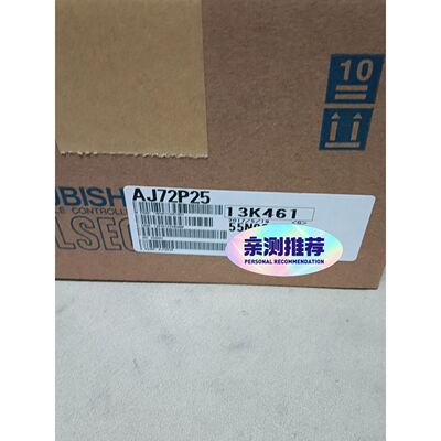 议价AJ72P25   AJ72R25维修