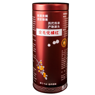 橘济堂野生10年正宗金毛化橘红果