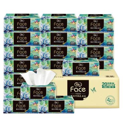 洁柔艺术油画抽纸整箱实惠装20包