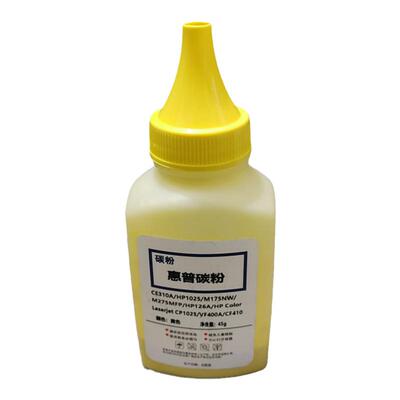 博杰彩色碳粉高清打印颜色鲜艳