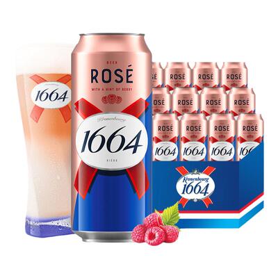 1664500ml大罐啤酒白啤桃红小麦