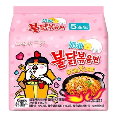 samyang三养韩国进口奶油火鸡面