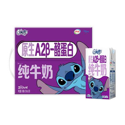 QQ星A2β酪蛋白纯牛奶125ml*28盒