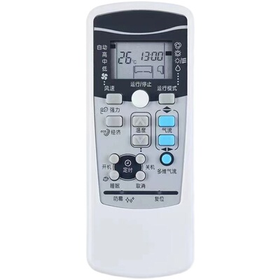 适用于三菱重工空调遥控器 RKX502A001F RKX502A001B/C同款全通用