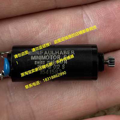 议价德国FAULHABER马达MINIMOTOR SA减速电机1024 M 012 S冯哈勃4