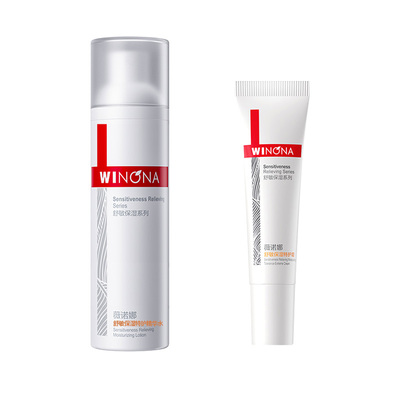 薇诺娜舒敏保湿水乳套装