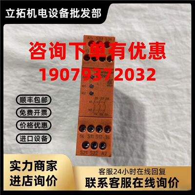 议价DOLD多德安全继电器BG5925.03 0048653继电器