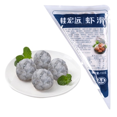 桂宏远虾滑商用批发火锅食材冒菜