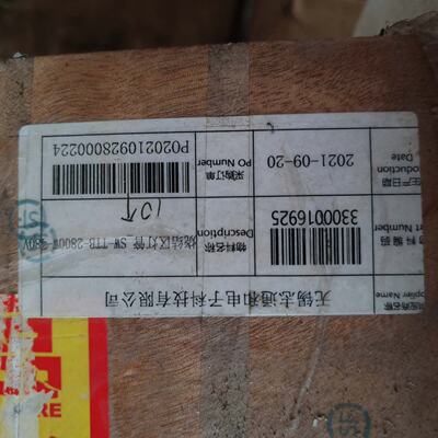 议价Sintering Area L Tubes Sw-Ttb-2800W-480V Are Shown In Th