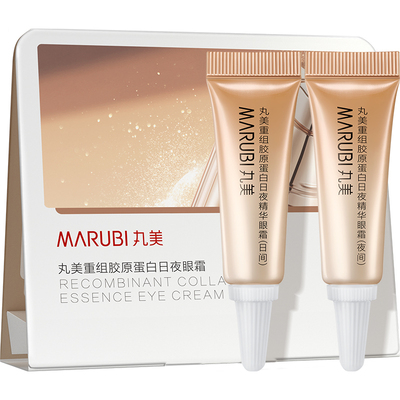 丸美双胶原眼霜3g+3g紧致淡纹