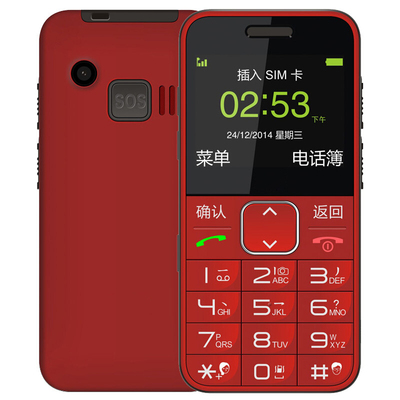 中兴守护宝K230老年手机保密手机