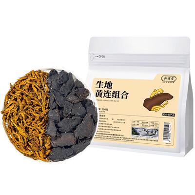 【药房直售】生地黄连组合茶包