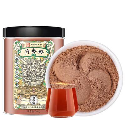 阿里健康自营SunClara丹参粉200g/瓶中药材野生正品破壁饮片云南