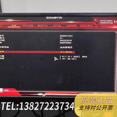 原装正品技嘉主板B365MHD3i58400现货议价
