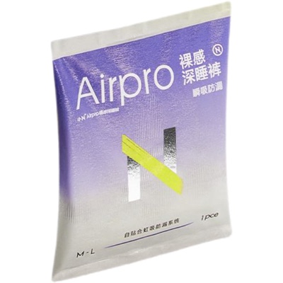 babycare安睡裤防漏超薄夜姨妈拉拉裤经期卫生裤M-L（50-75kg）