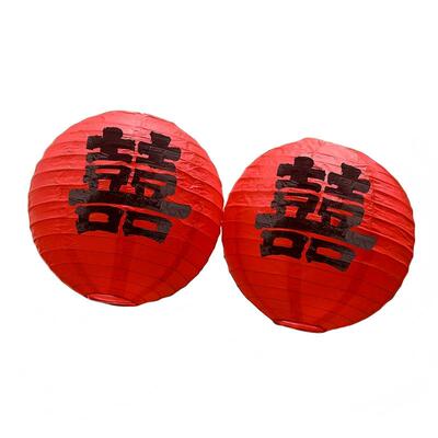 结婚喜字红灯笼领证婚礼拍照道具