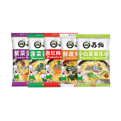 苏伯汤速食汤6g鲜蔬芙蓉汤西红柿紫菜蛋花冲泡即食小包早餐汤料包